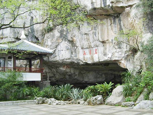 Outside Seven Star Cave, Guilin Seven Star Cave Travel Photos,Images ... Outside Seven Star Cave, Guilin Seven Star Cave Travel Photos,Images ...